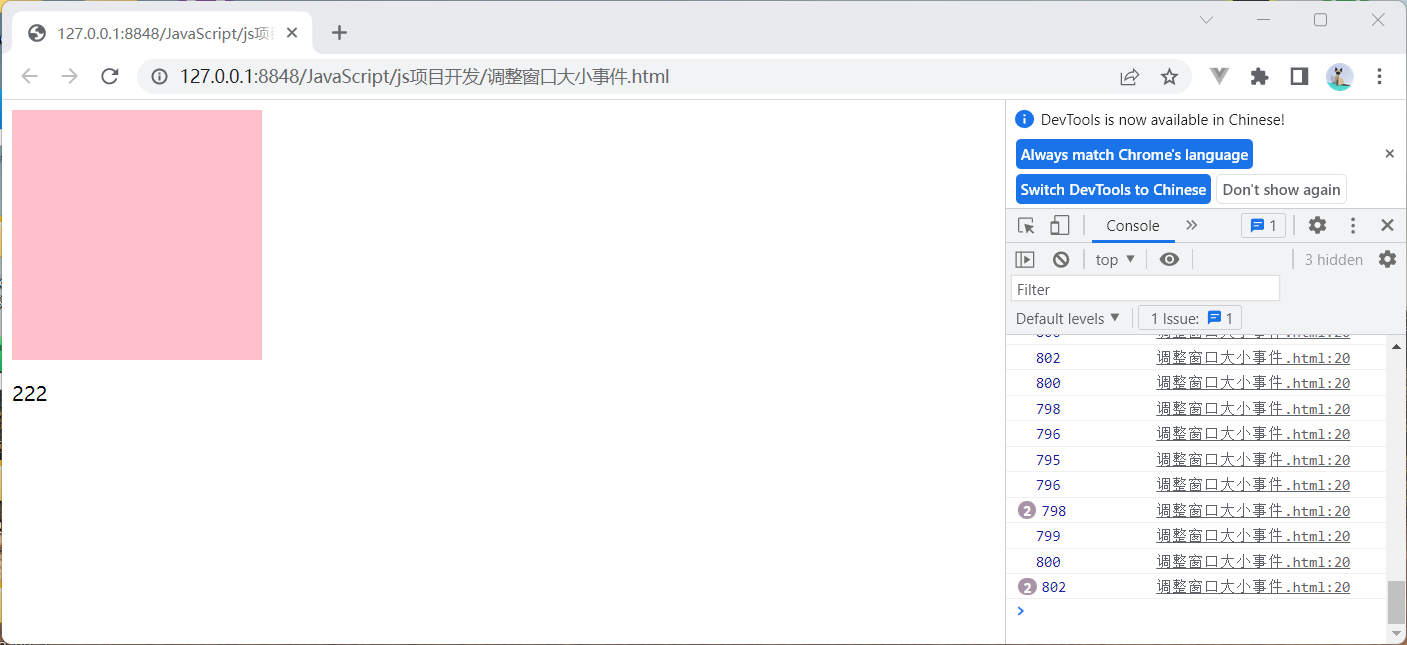 Web Apis:bom浏览器对象模型 Window对象的常见事件web Window事件 Csdn博客