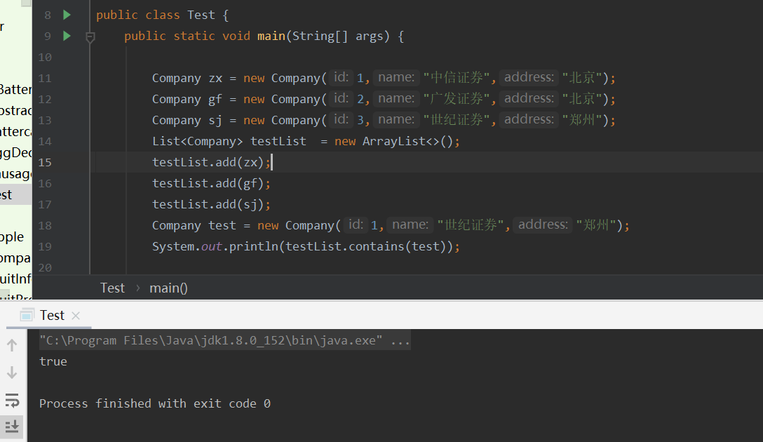 源码解析list.contains()方法，比较集合中的是存在某对象_list的contains是比较什么-CSDN博客
