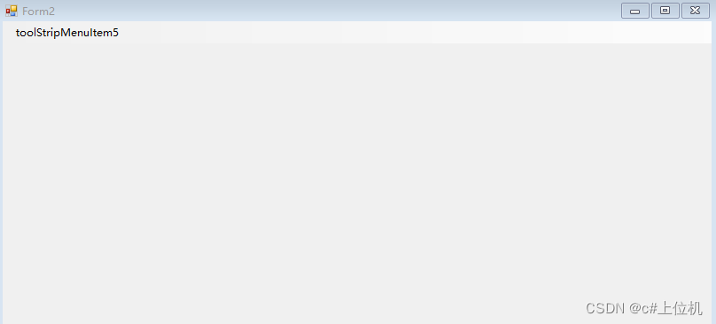 Winform从入门到精通（32）——MenuStrip（史上最全）_winform中menustrip控件-CSDN博客