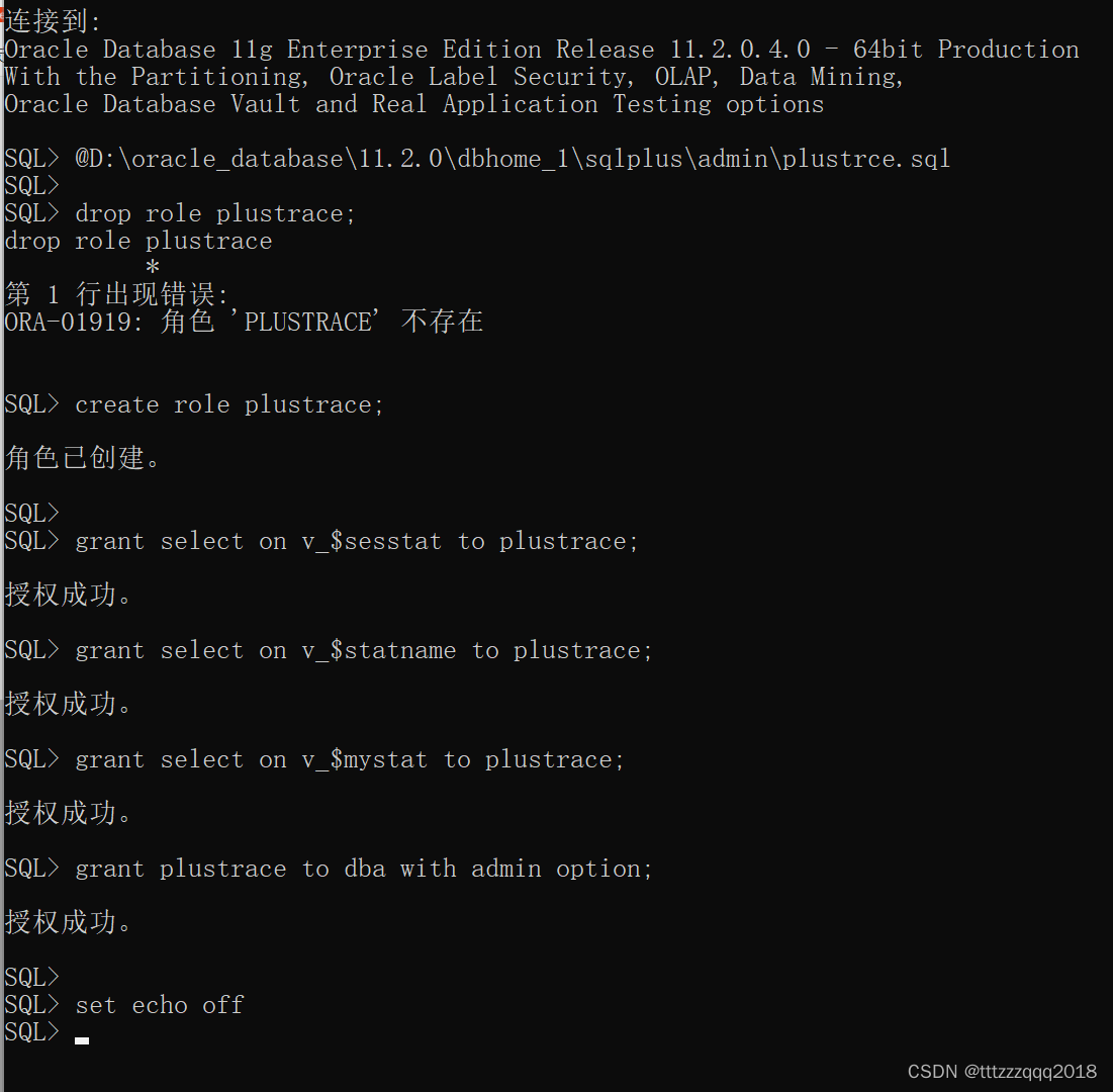 Oracle AUTOTRACE故障处理：SP2-0618、SP2-0611-CSDN博客