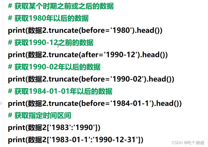 13 pandas 筛选_pandas 筛选手机号码和姓名-CSDN博客