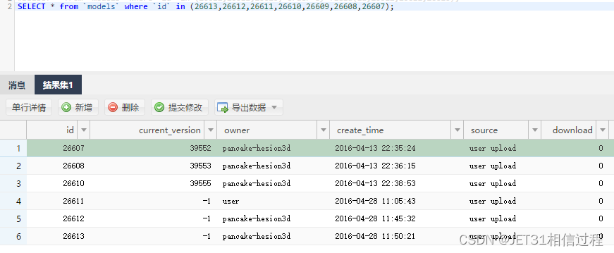 Querywrapper 查询时使⽤in的情况下保证查询结果顺序querywrapper In Int Csdn博客
