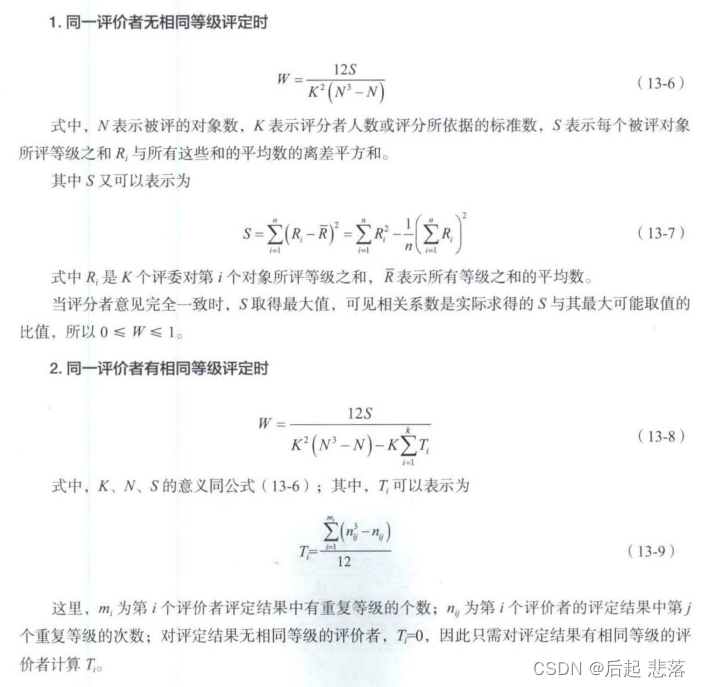 人工智能数学基础 应用篇人工智能数学基础 唐宇迪pdf Csdn博客