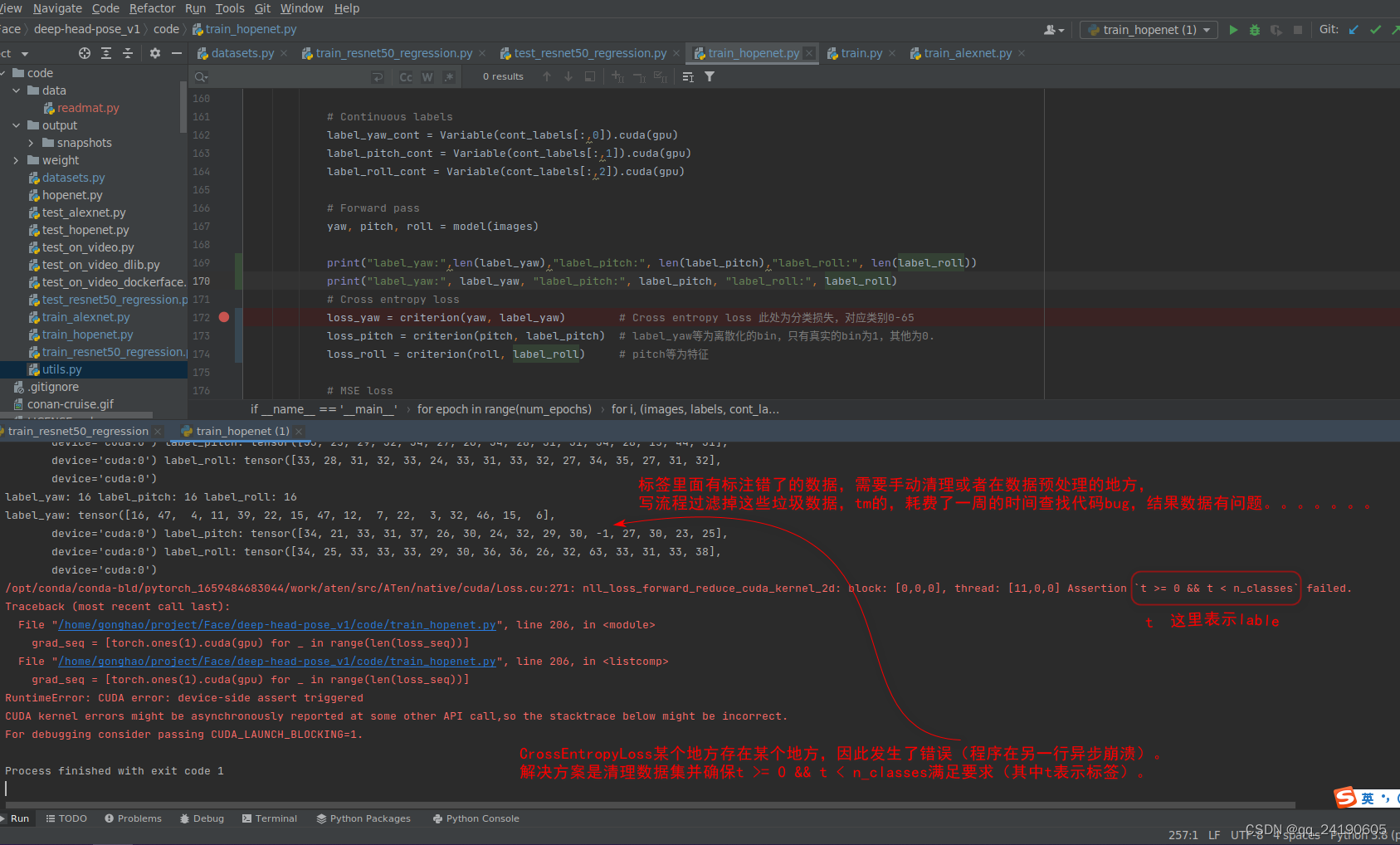 Deep Head Pose训练是报错：nll Loss Forward Reduce Cuda Kernel 2d Block [0 0