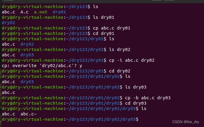 【linux系统命令】——文件的复制,移动与删除操作linux删除复制文件 Csdn博客