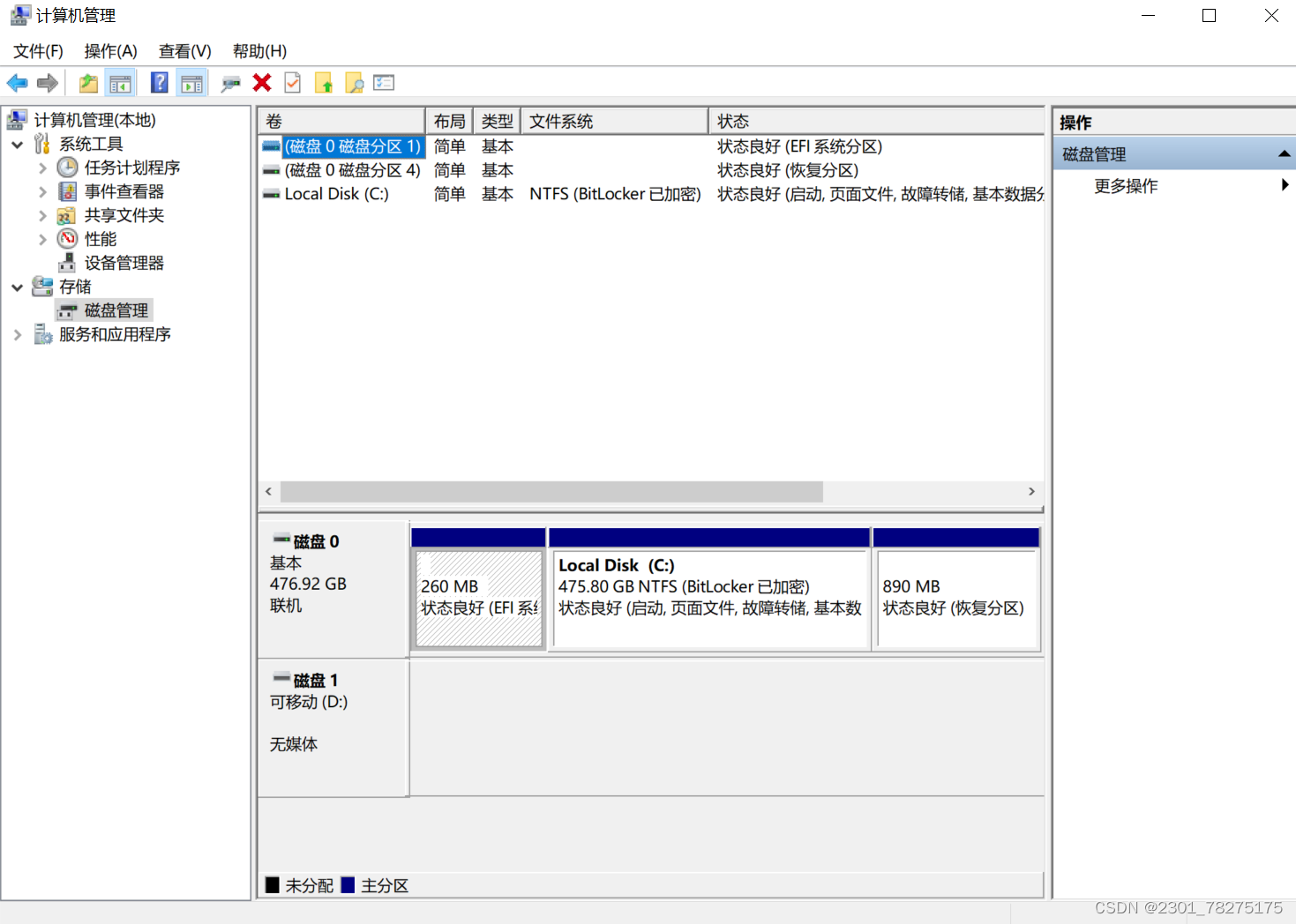 请救救我的U盘！上周从老师电脑上拷了文件后U盘就用不了了，插上只有声音，但怎么都打不开！试了查到的方法全都没用！盘中有很多写的代码，所以非常 ...
