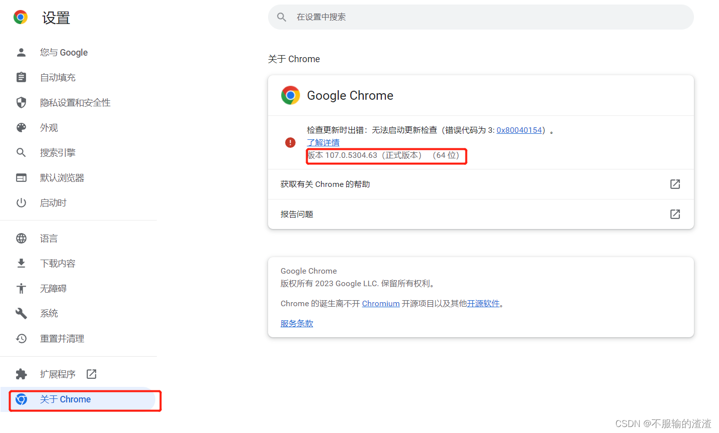 selenium原理与安装_selenium客户端-CSDN博客