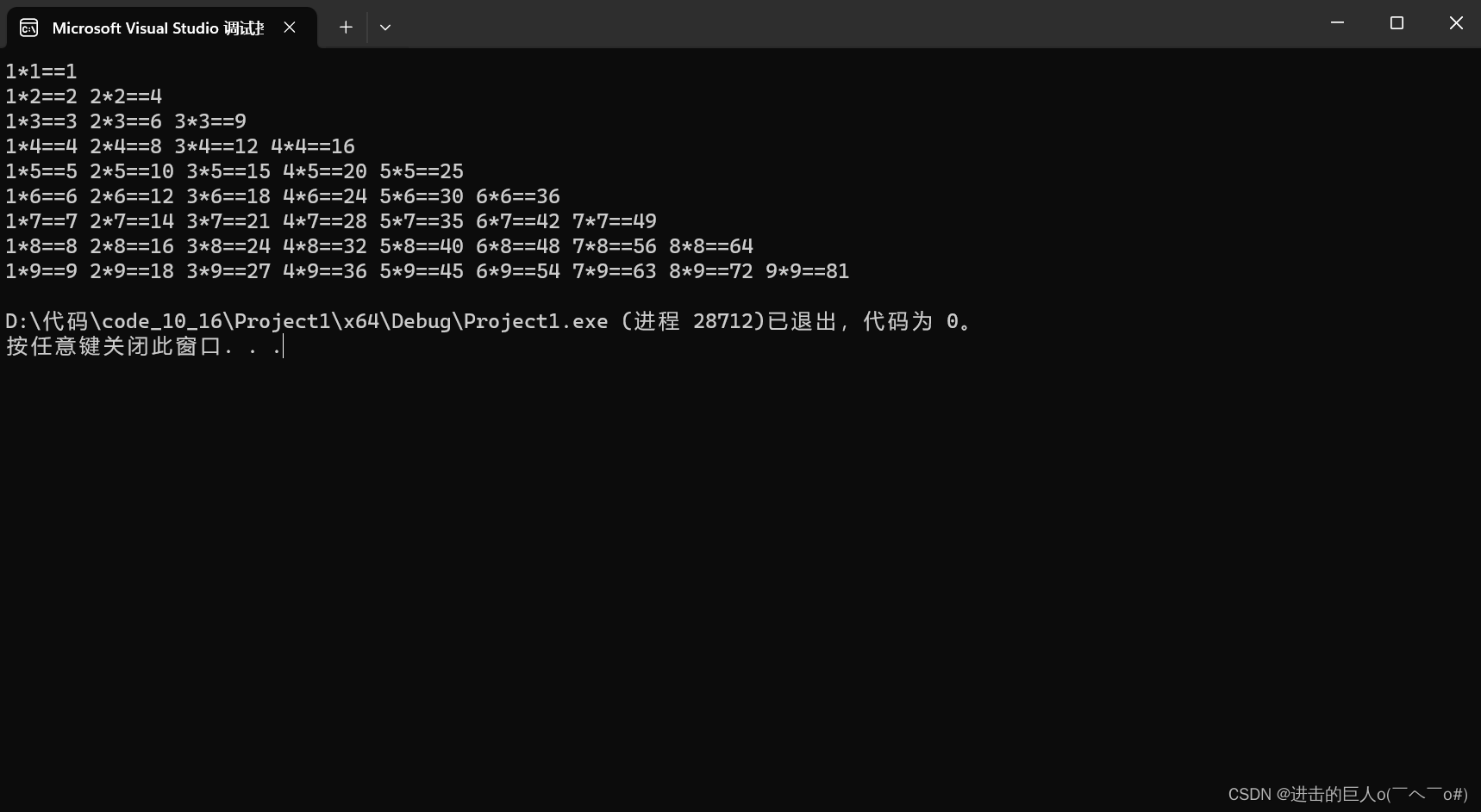 c语言分支与循环语句的介绍与运用-CSDN博客