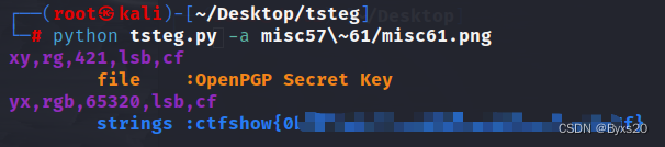 CTFSHOW_MISC入门_MISC57~MISC61_ctfshow misc57-CSDN博客