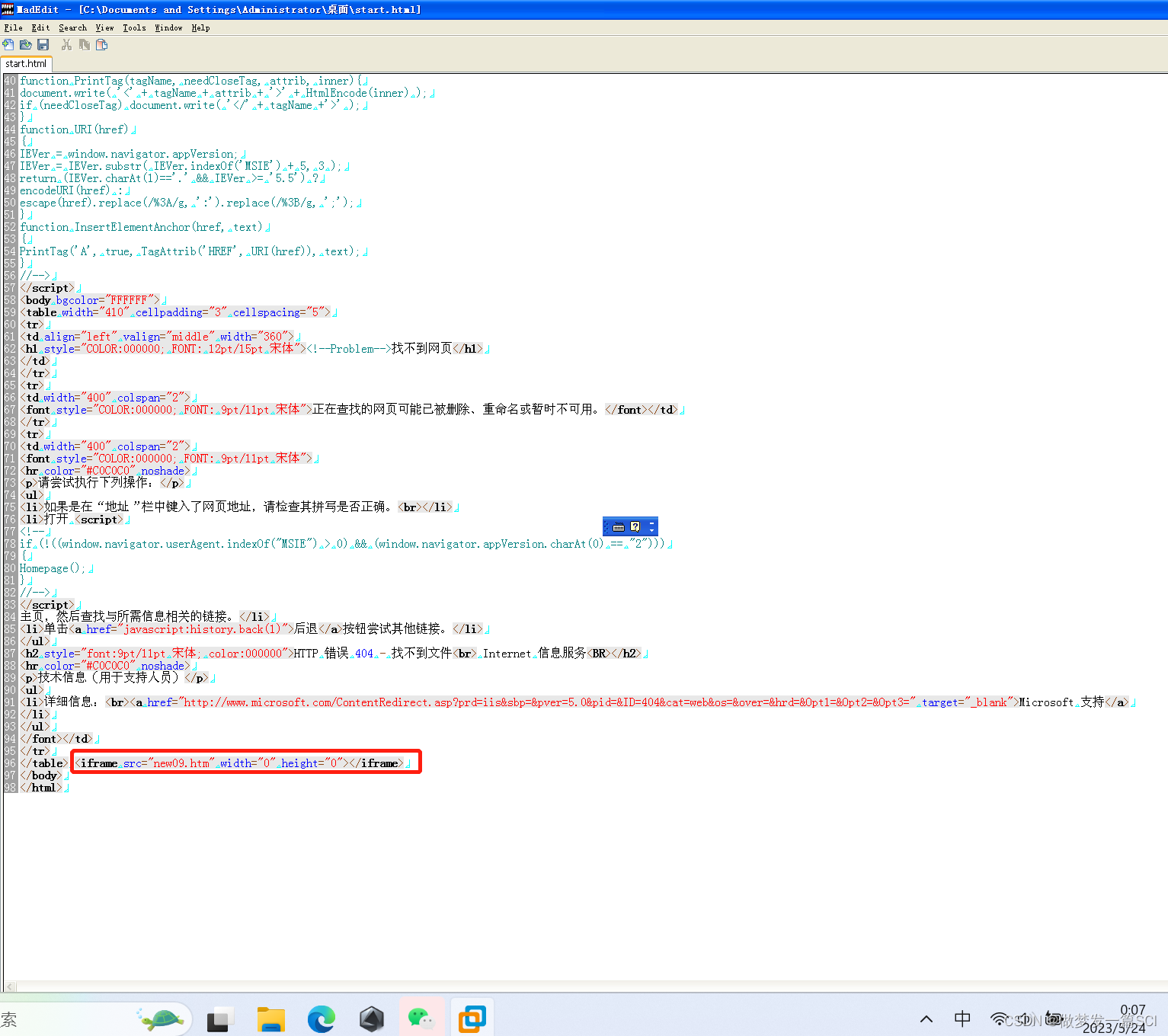 20222959 2022-2023-2 《网络攻防实践》 实践十一报告-CSDN博客