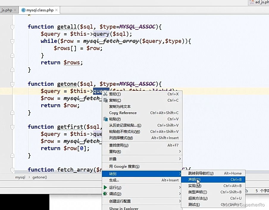 代码审计-PHP项目&MVC注入&CNVD拿1day&SQL监控&动态调试_第81天: 代码审计-php 项目&mvc 注入&cnvd 拿 1day&sql监控&动态调试-CSDN博客