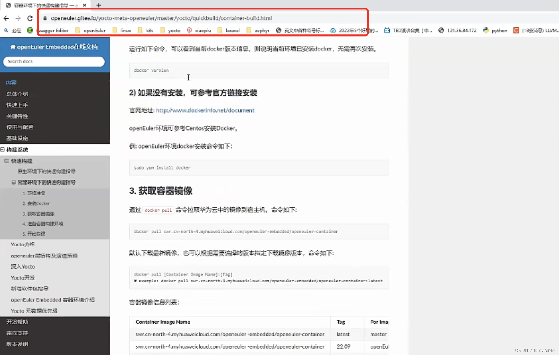 【openeuler】yocto And Embedded Sig 例会 2023 02 09 Csdn博客