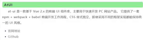 前端UI框架介绍_cubeui 和elementui-CSDN博客