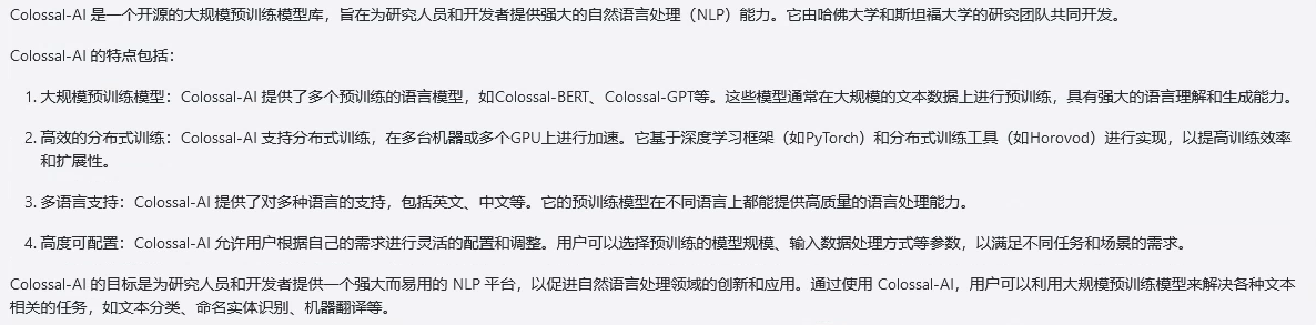 14、Pytorch 大模型报错处理_diffusers版本-CSDN博客