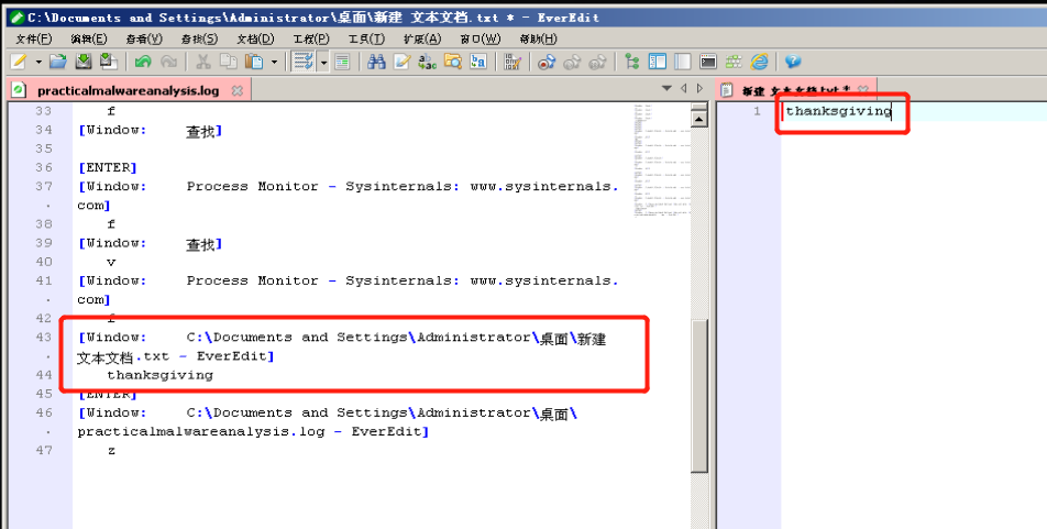 恶意代码分析实战 Lab1-4 +Lab03-03_1、使用peid、petools、strings等工具完成对恶意代码lab01-04.exe的基础静-CSDN博客