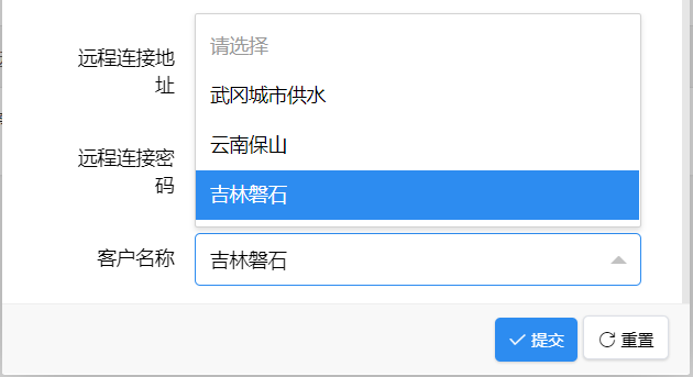 Layui 异步加载select选择框数据_layui select 动态加载-CSDN博客