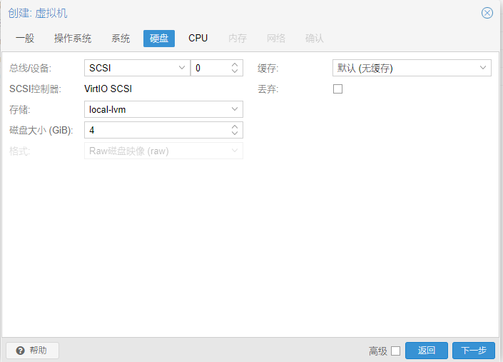 Anolisos 进阶一 ：使用虚拟机镜像安装 Anolis Os Portmap Csdn博客