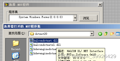 labview 调用Halcon进行机器视觉编程_holcon与labview-CSDN博客