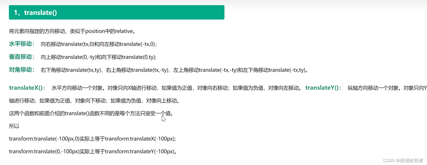 多列布局，响应式布局-媒体查询，em与rem，过渡，旋转_让em标签也旋转-CSDN博客