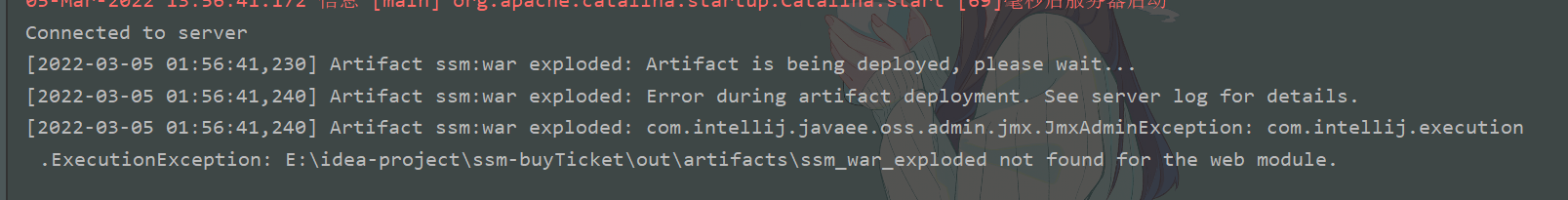 ssm中tomcat启动问题Error during artifact deployment. See server log for details.-CSDN博客