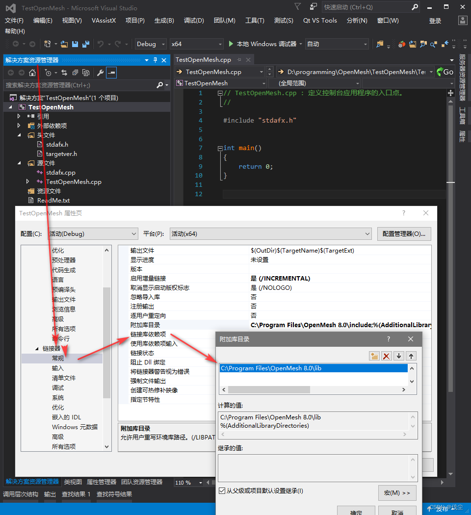 【openmesh】windows下openmesh的安装使用 Csdn博客