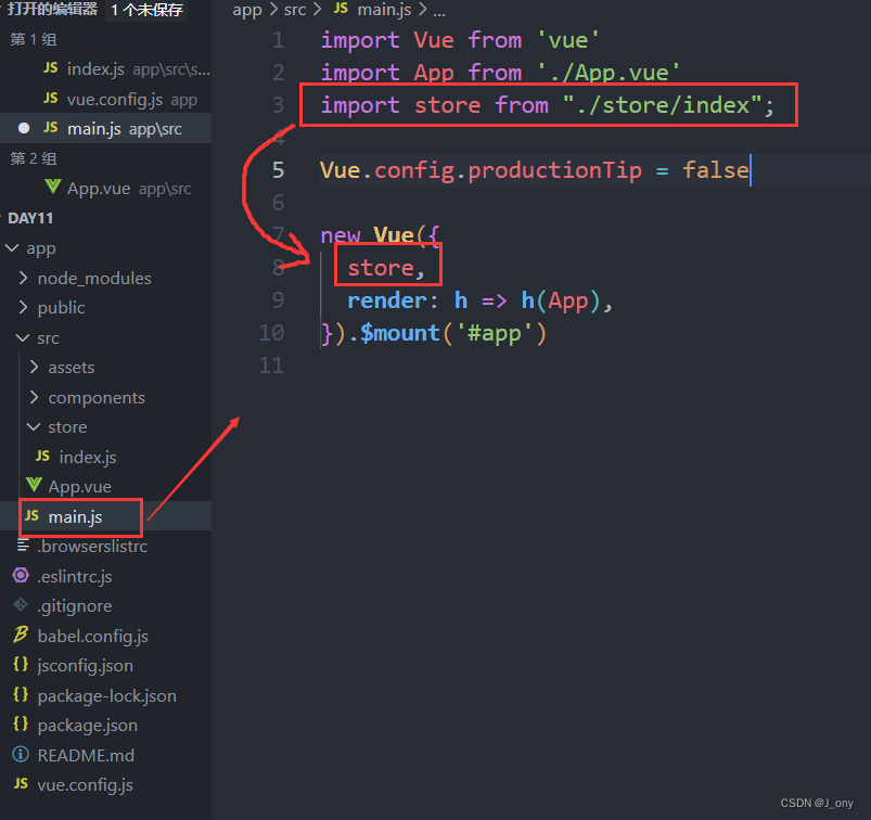 Vue（入门到转行）：Vuex-CSDN博客