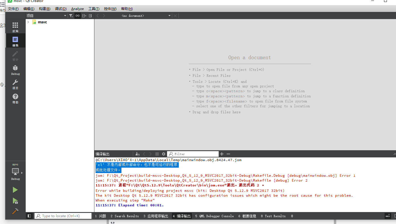 qt5.12.9搭配vs1027出现编译出错的各种坑_failed to retrieve msvc environment-CSDN博客