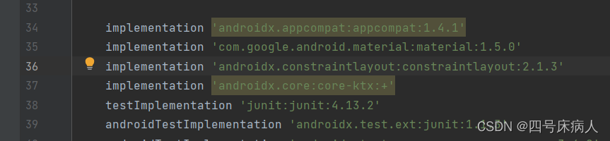 Android Studio配置Kotlin后运行程序出现“2 issues were found when checking AAR metadata:”的错误_26 issues were ...