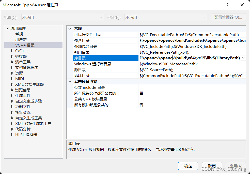 Vs2019中配置opencv4 5 5,保姆级教程 C Opencv 4 5 5 Props使用 Csdn博客