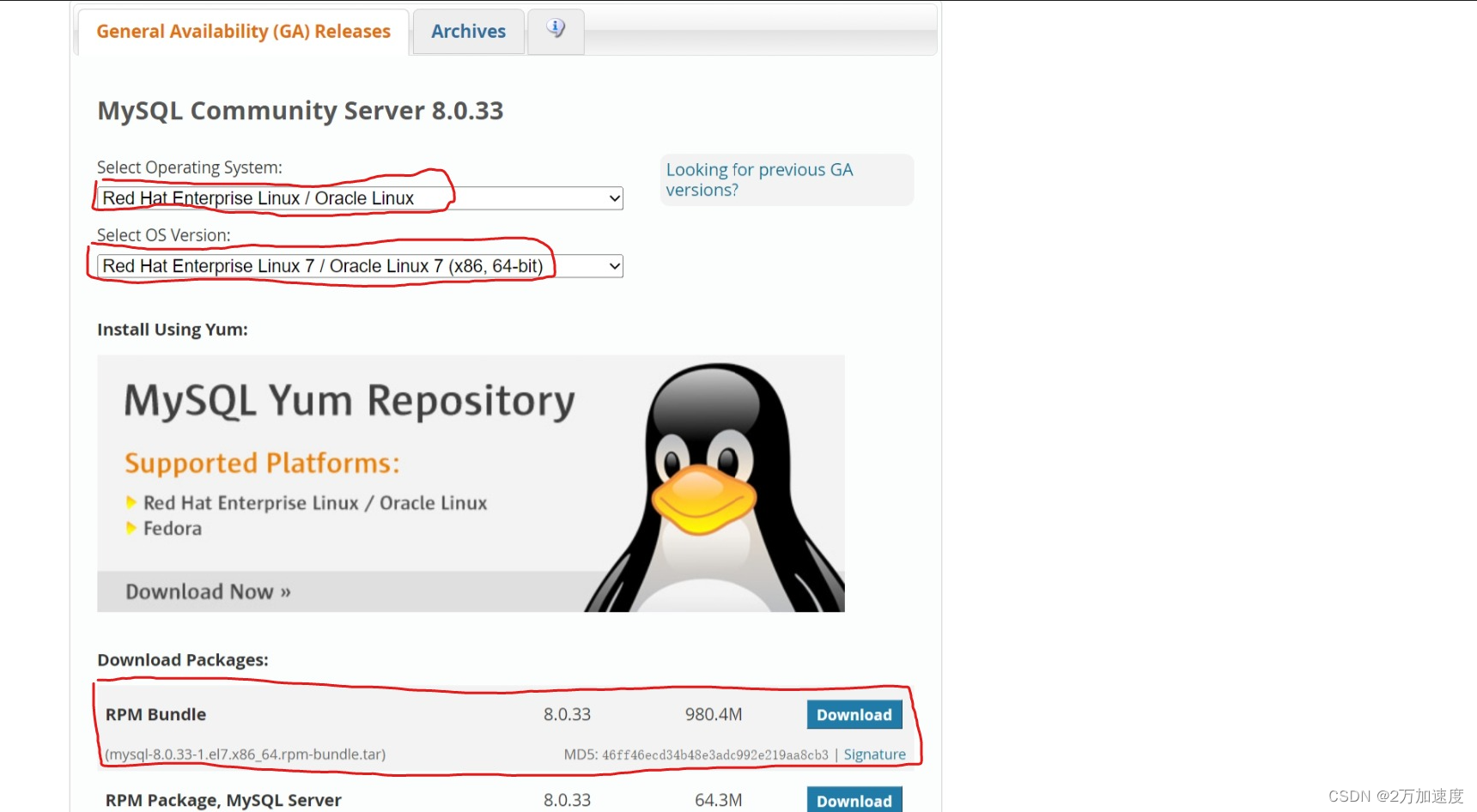 Centos安装mysql Csdn博客 