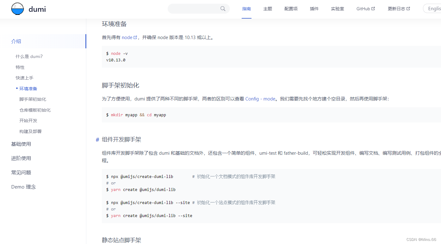 私有组件库组件源从搭建到发布npm包一条龙,本地调试and服务器上线npm 构建本地发布 Csdn博客