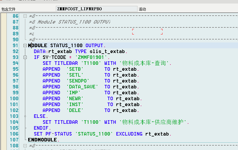 SAP 报表设置动态ALV标题栏_sap alv标题-CSDN博客