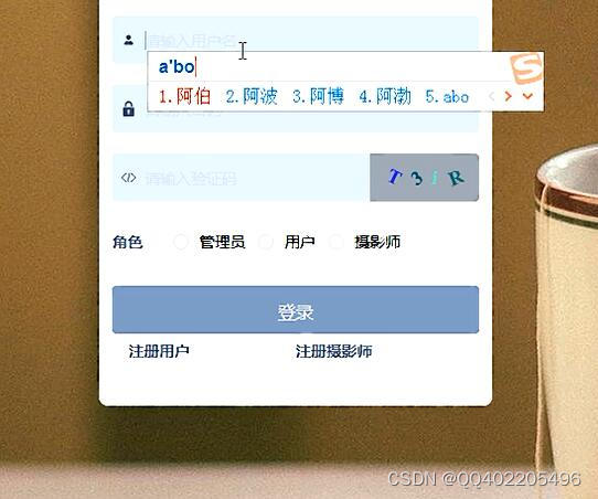 Pythondjango摄影作品分享服务项目预约系统vue摄影师爱好者交流网站pythondjango摄影跟拍预定管理系统 Csdn博客