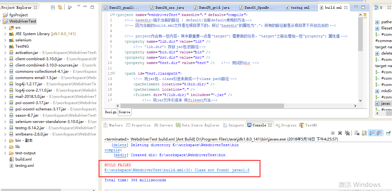踩坑 - 关于 “Ant: Class not found: javac1.8报错“的解决方法 --- 已解决-CSDN博客