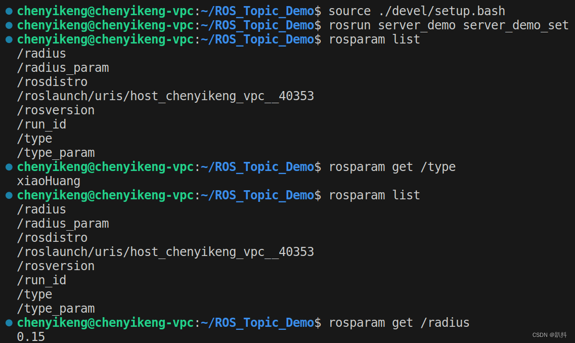 【ROS入门】实现参数服务器参数的增删改查操作_ros膨胀层参数在哪里修改-CSDN博客