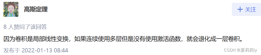 动手学深度学习 现代卷积神经网络alexnet学习笔记动手学深度学习 Pytorch版 李沐 Pdf 百度网盘 Csdn博客