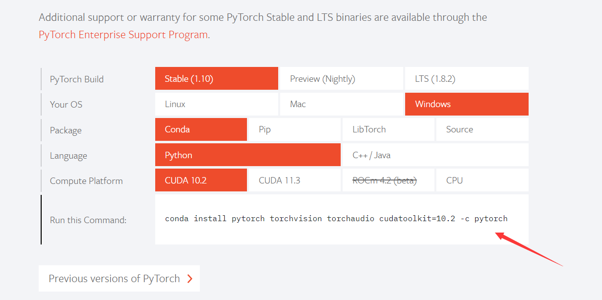 Pytorch 安装_pytorch图标-CSDN博客