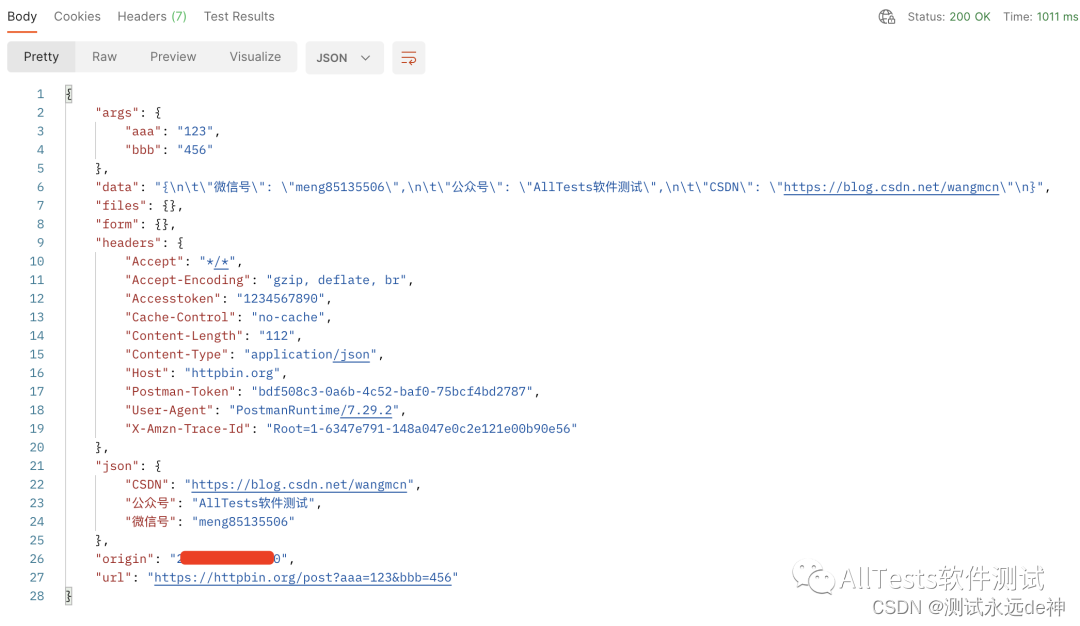 一个简单的HTTP请求和响应服务-httpbin.org-CSDN博客