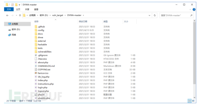 WEB靶场搭建教程（PHPstudy+SQLllib+DVWA+upload-labs）_web靶场phpstydy-CSDN博客