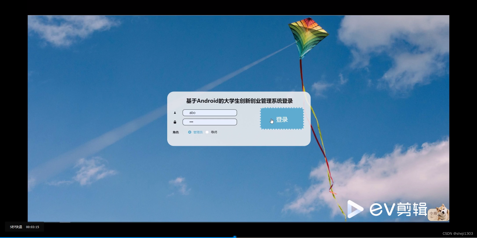 附源码 计算机毕业设计pythonuniapp基于android的大学生创新创业管理系统7s627程序源码lw远程部署 Csdn博客