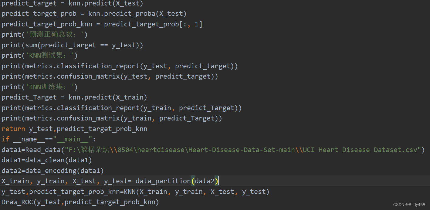 KNN算法实践-CSDN博客