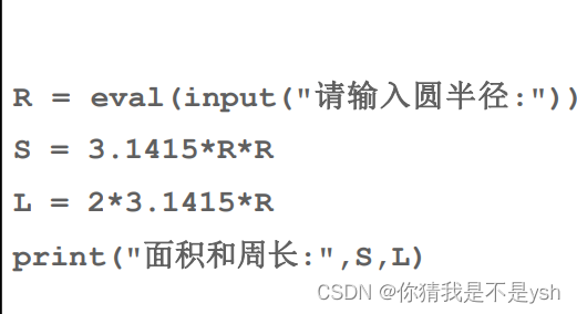 Python基础第三章——程序控制结构_(1)从键盘输入pm2.5值,要求输入为正整数; (2)如输入负数,则提示:输入浓度不合法,-CSDN博客