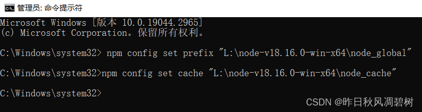 nodejs的安装及配置环境变量_node环境变量设置-CSDN博客