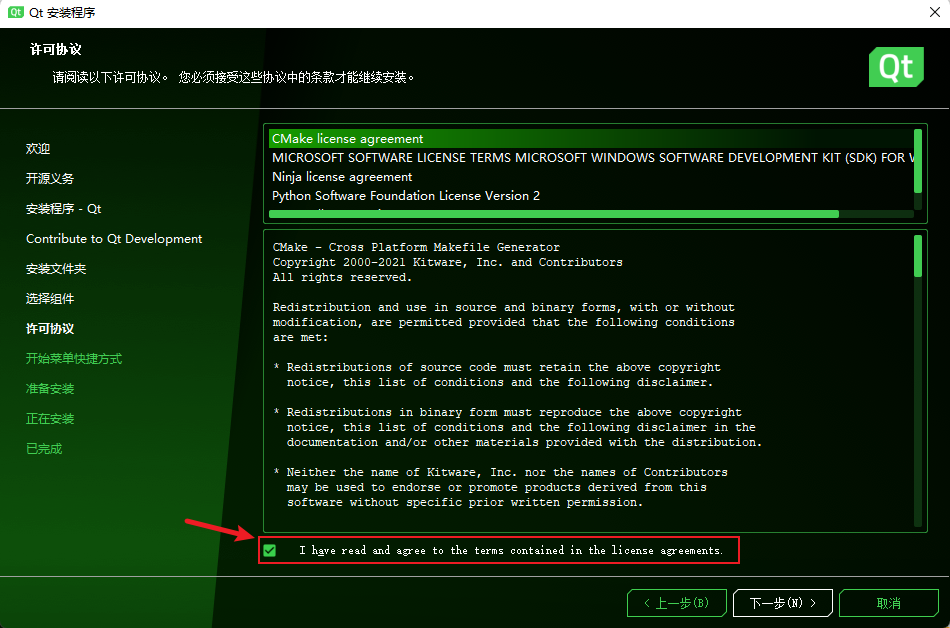 VS2022配置Qt6_vs2022 qt6-CSDN博客