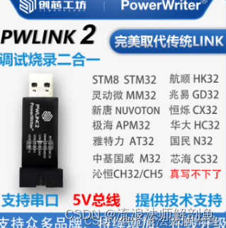 STM32F103C8T6 wifi模块ESP826601S驱动篇_stm32f103c8t6wifi模块-CSDN博客