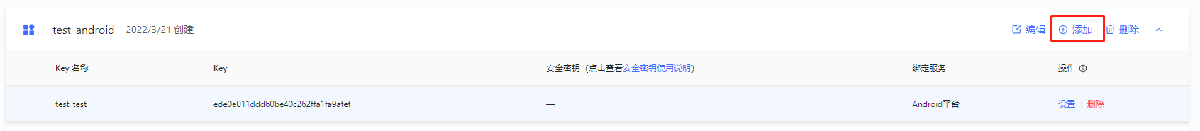 react native 高德定位 react-native-amap-geolocation-CSDN博客