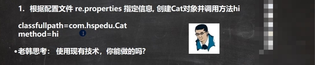适合有编程基础的人看的《韩顺平零基础30天学java》笔记(p711~730)java韩顺平讲的怎么样 Csdn博客 0082