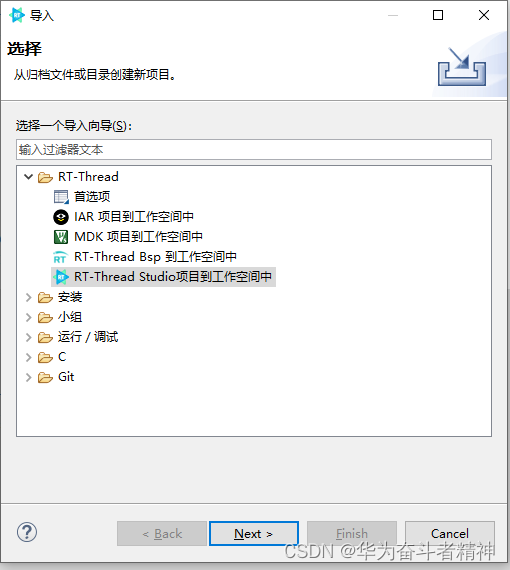 RT-Thread快速上手-Keil英飞凌Psoc6-CY8CKIT-062S2-43012上手指南_cy8c2编程-CSDN博客