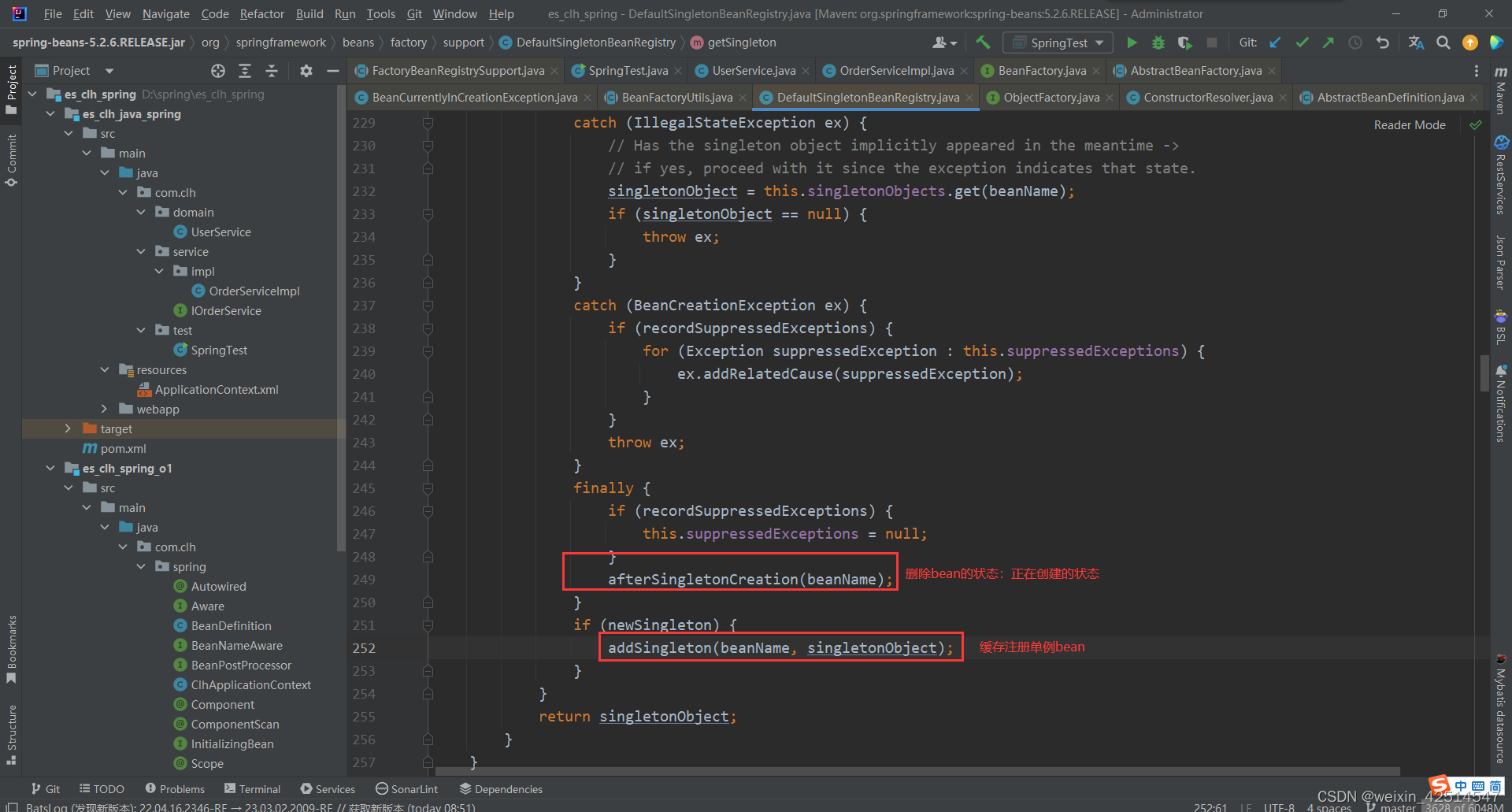 spring底层分析(bean的加载流程)_bean加载过程-CSDN博客