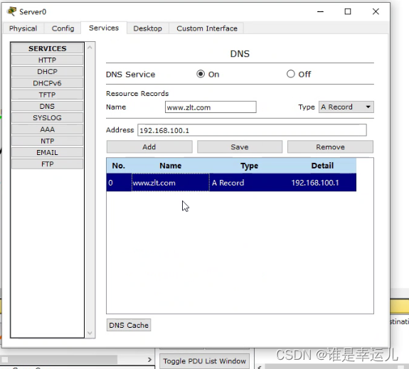 16.ACL访问控制列表（标准ACL、扩展ACL）、基于时间的ACL_ip access-list standard 10-CSDN博客